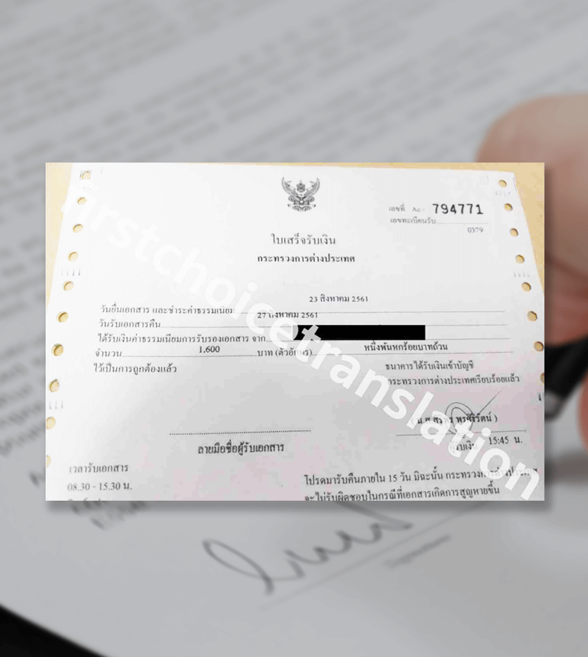 Document Legalization Service | FirstChoiceTranslation™ Document Legalization Service | FirstChoiceTranslation™