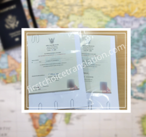 บริการขอหนังสือรับรองความประพฤติ / รับรองประวัติอาชญากรรม (Police Clearance Certificate :CID) - FCT