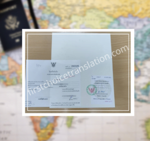 บริการขอหนังสือรับรองความประพฤติ / รับรองประวัติอาชญากรรม (Police ...