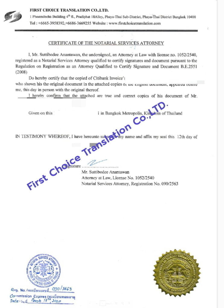 Notary Public Services I Certified Signature by Thai Lawyer