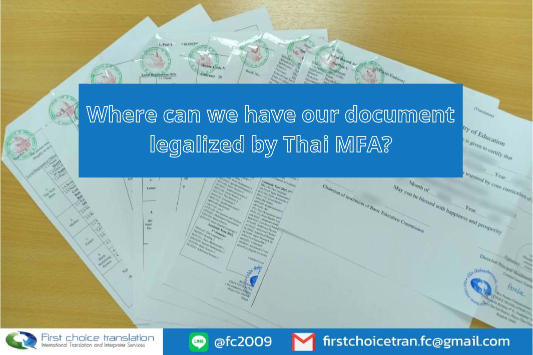 Where can we have our document legalized by Thai MFA? - FCT