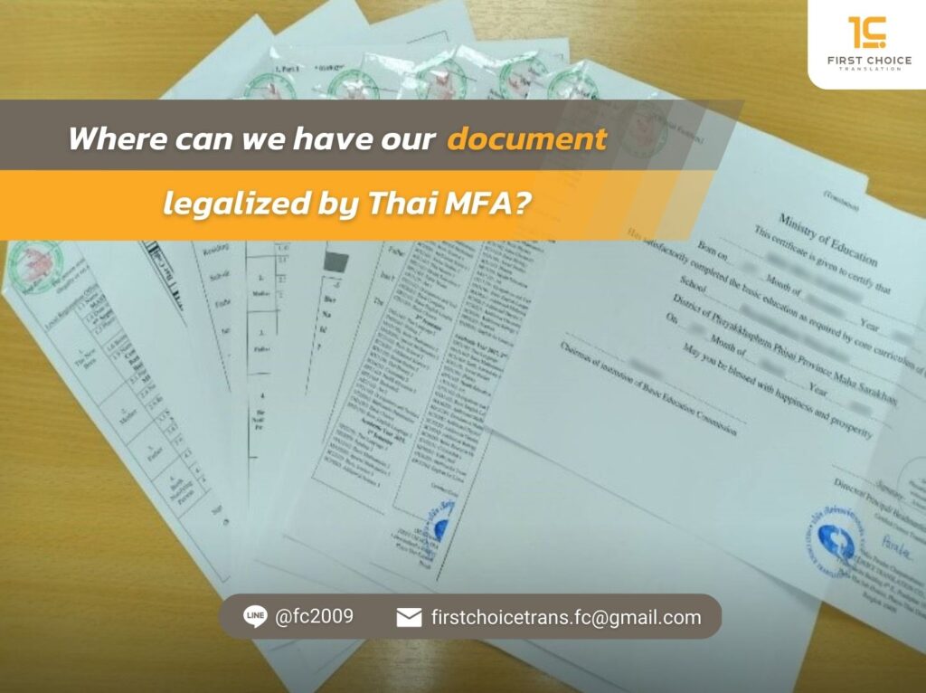 Where can we have our document legalized by Thai MFA? - FCT