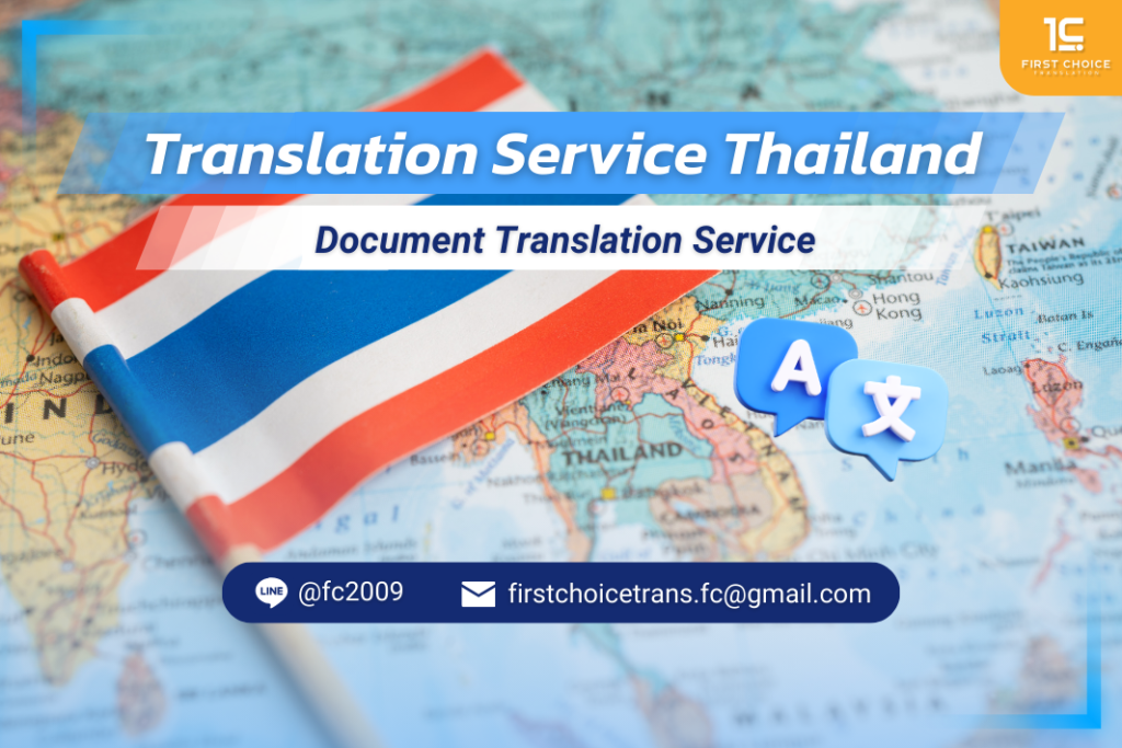 Translation Services Thailand, Legalization services (Fast reply)