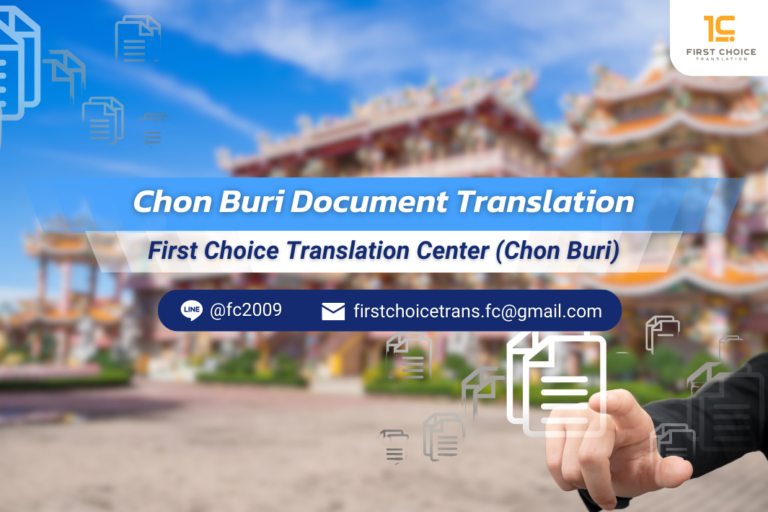Translation Service in Chon Buri | FirstChoiceTranslation™