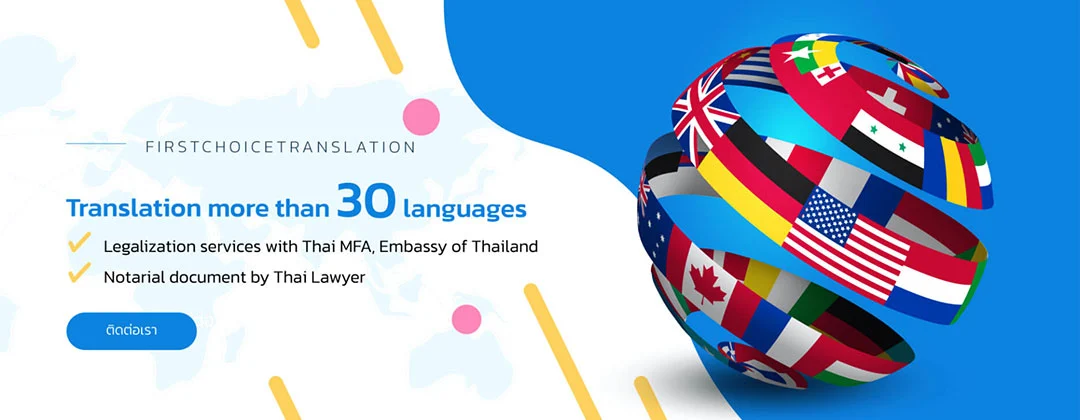 Trade, Commercial registration translation, Legalization service